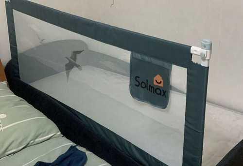 Защитный бортик для кровати solmax 160