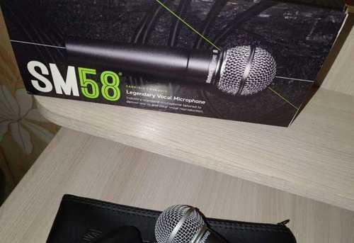 Микрофон Shure sm58se