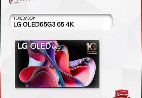 Телевизор LG oled65G3RLA 65" 4K UHD, черный