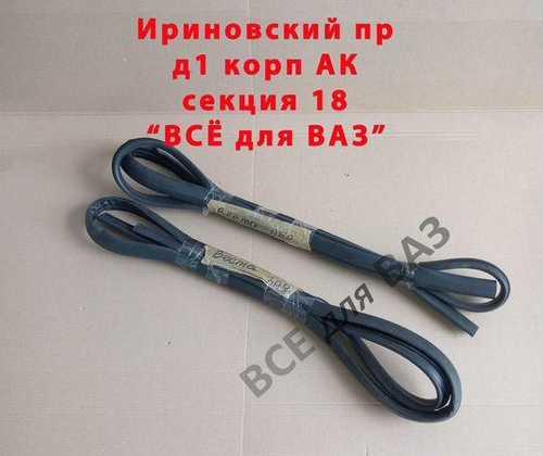 Уплотнитель Веста проема двери