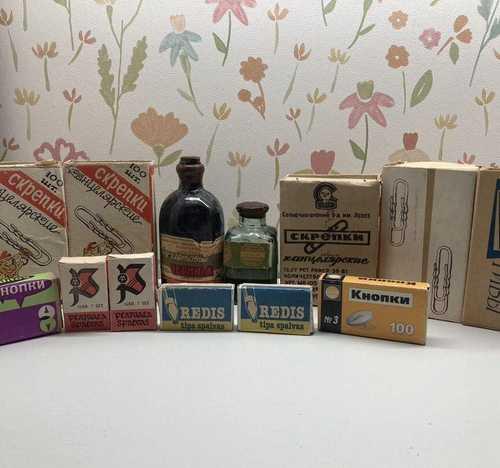 Канцелярия СССР