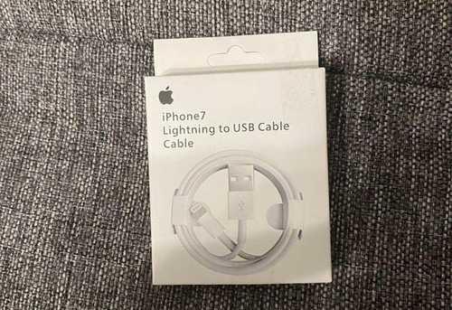 Usb кабель для iPhone (Премиум)