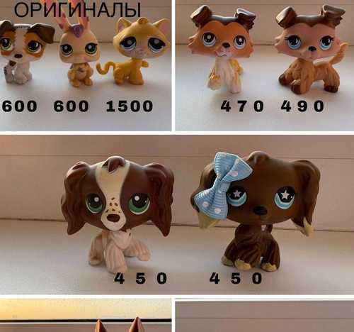 Игрушки lps lps LPS littlest pet shop лпс петшопы