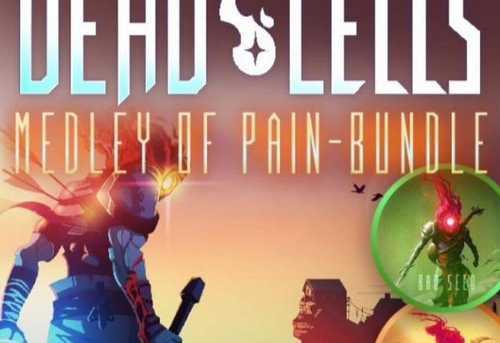 Dead cells: medley OF pain bundle xbox ключ