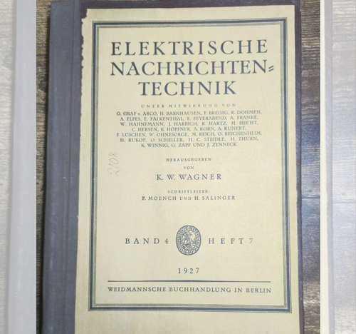 Подшив журнала Elektrische Nachrichtentechnik 1927
