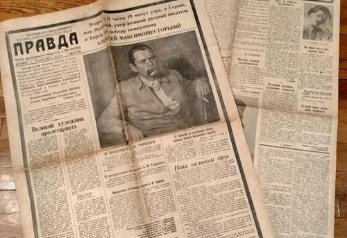 Старые газеты 1936-1976 годы