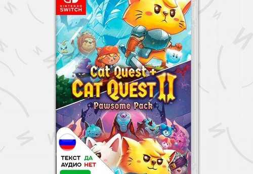 Игра Cat Quest & Cat Quest 2: Pawsome Pack (Ninten
