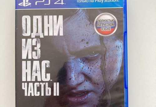 Игры для приставок ps4 бу