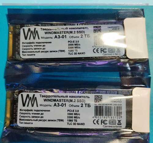 Ssd m2 nvme windmaster 2tb