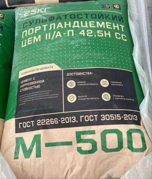 Цемент М 500 Новороссийск