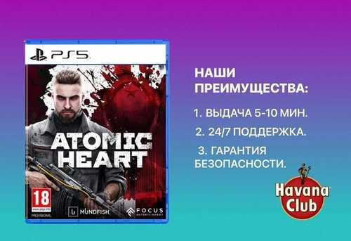 Atomic Heart PS4 PS5 Первоуральск