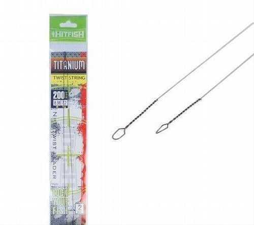Поводок титановая струна hitfish Titanium Twist St