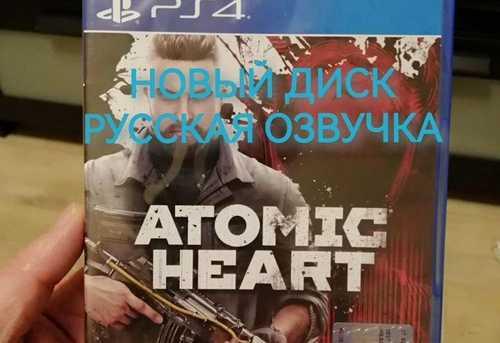 Новая игра Atomic heart. PS4, PS5. Русская озвучка