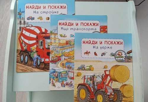 Детские развивающие книжки для малышей