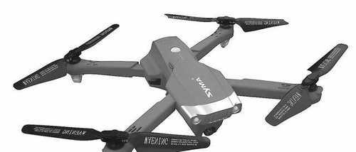 Квадрокоптер Syma X30 серый
