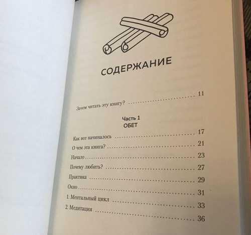 Книги о психологии