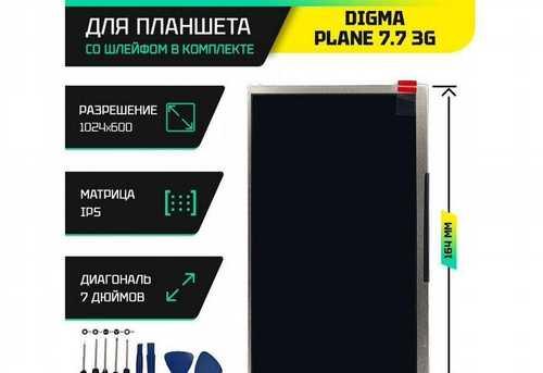 Дисплей для Digma Plane 7.7 3G (PS7007EG)