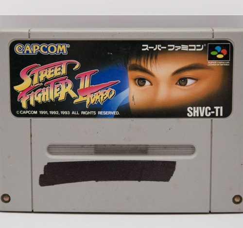 Street Fighter II Turbo