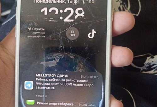 iPhone 8, 64 ГБ