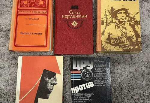 Советская литература СССР