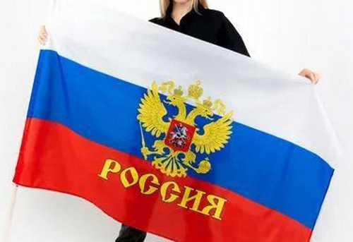 Флаг России с Гербом, флаг триколор