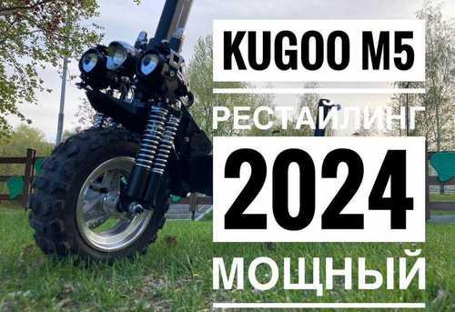 Электросамокат. Самокат электрический Kugoo M5
