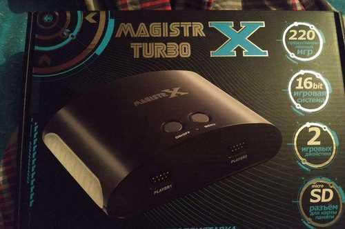 Игровая приставка magistr x turbo