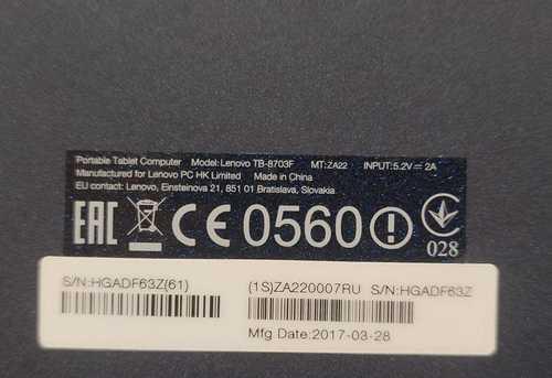 Материнская плата Lenovo TB-8703F