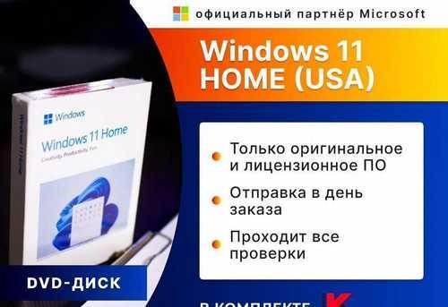 Windows 11 Home Box (USA)