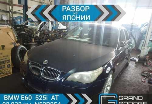 Разбор Bmw 5-Series E60 N52B25A 2006