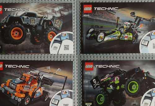 Инструкции к lego technic