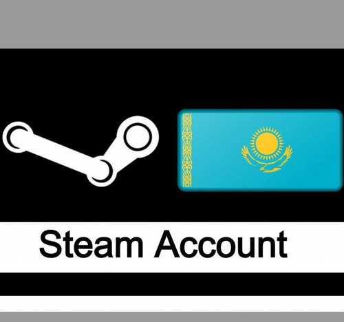 Steam казахстан