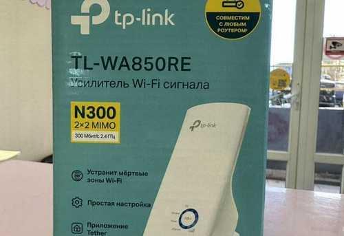 Усилитель wifi сигнала tp link TL-WA850RE
