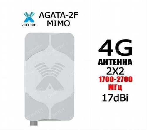 4G Антенна Antex для модема / роутера - AAA7