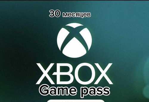 Подписка xbox game pass ultimate 30