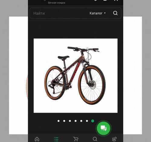 Велосипед горный 29