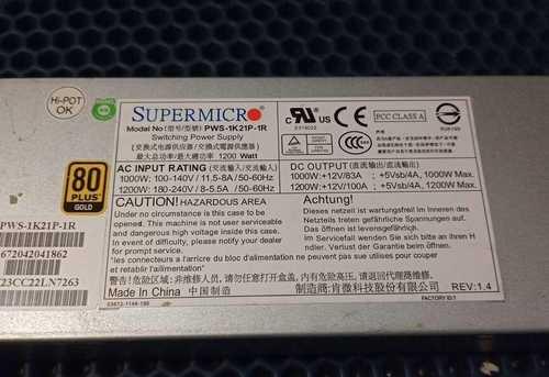 Серверный бп 1200w Supermicro