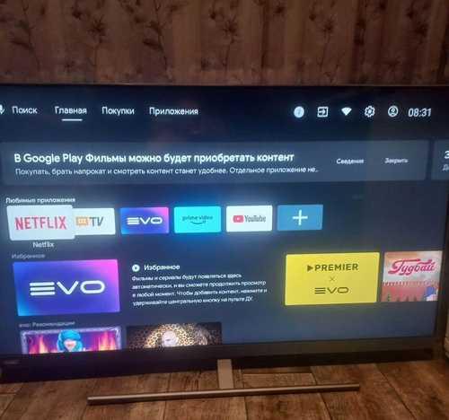 Телевизор haier 55 SMART tv ax pro