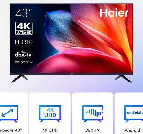 Телевизор Haier 43 дюйма (SMART TV S1 2023 VA RU)