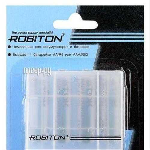 Супербокс Robiton Robibox BL1 для хранения акк