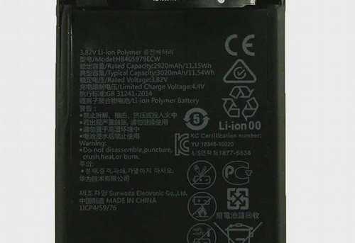 Аккумулятор Huawei Honor 7A HB405979ECW