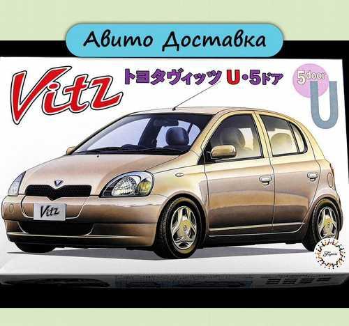 Toyota Vitz сборная модель автомобиля 1/24