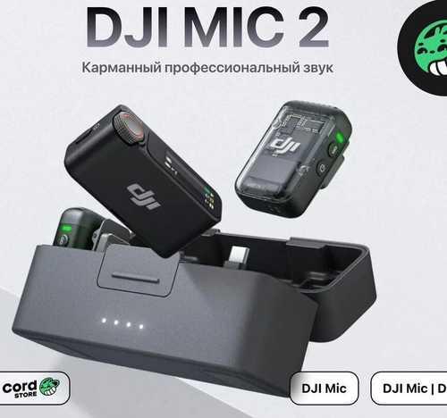 Беспроводной микрофон DJI Mic 1/2