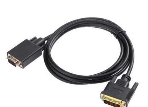 Кабель DVI - VGA 1.8 м для монитора