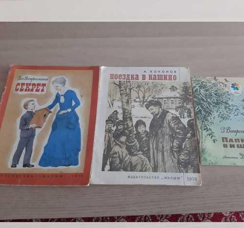 Книги о Ленине СССР