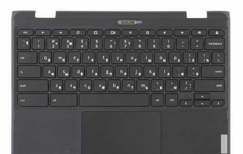 Клавиатура к Lenovo Chromebook 300e G2 Series, p/n