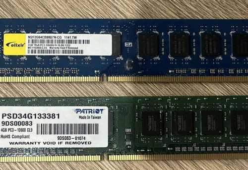 Оперативная память ddr3 4 gb для пк