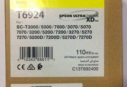 Картридж Epson T6924 C13T692400, Yellow