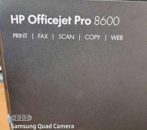 Мфу HP Officejet Pro 8600