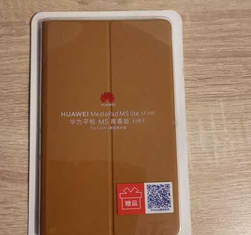 Чехол на планшет 8 дюймов Huawei Mediapad M5 Lite